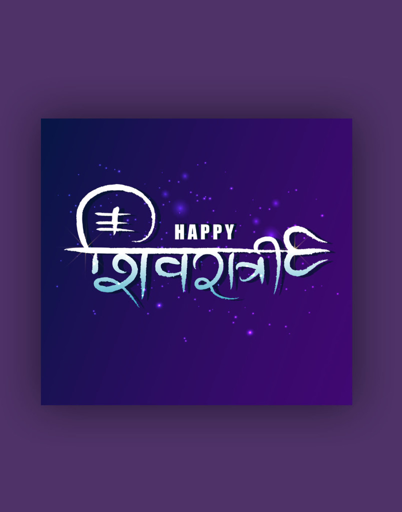 Shivratri vector template - Free Website Templates Download - Psd ...